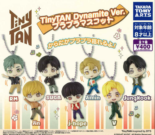 【楽天市場】【即納品】TinyTAN Dynamite Ver. プラプラマスコット 全7種 コンプリートセット ガチャ 送料無料：ホビー雑貨のチャチャ