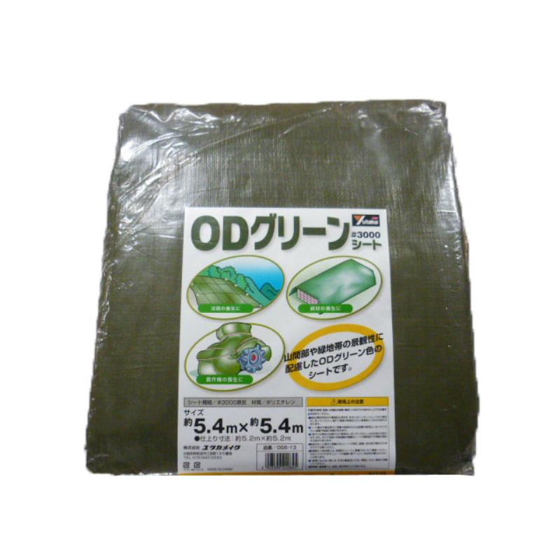 【楽天市場】【ユタカメイク】 OGS-13 ODグリーンシート 5.4mx5.4m OGS-13 [ ][FU]：ホビナビ 楽天市場店