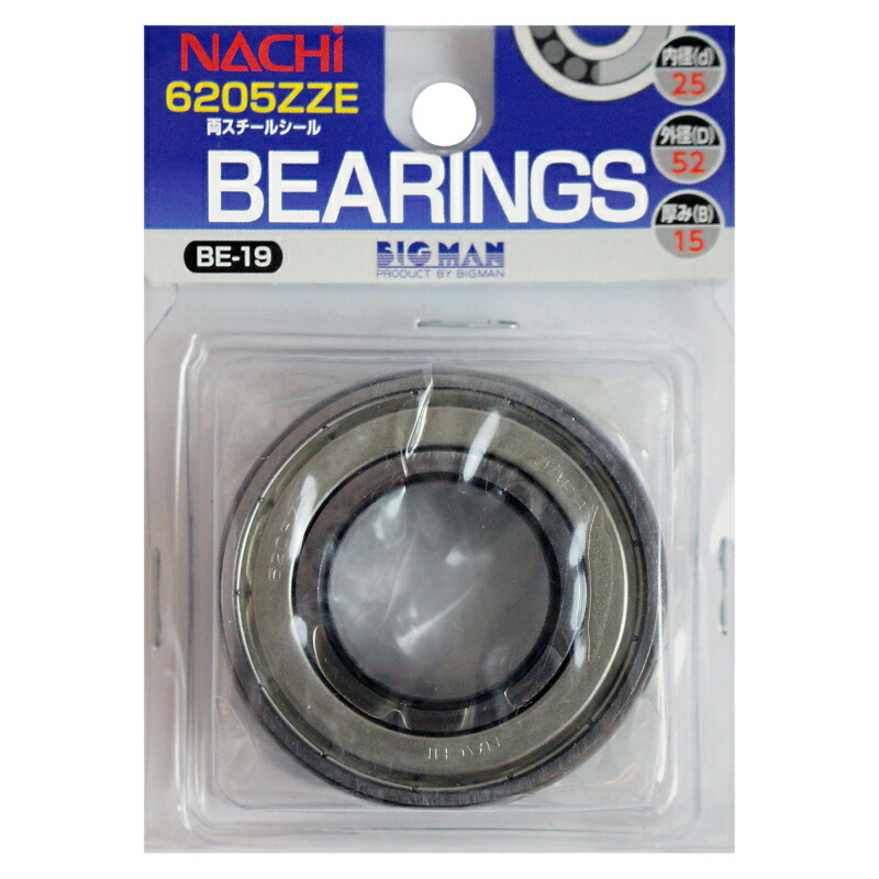 【楽天市場】【BIGMAN】 ベアリング BE-196205ZZE DIY 工具 BE-19 6205ZZE [ ][FU]：ホビナビ 楽天市場店