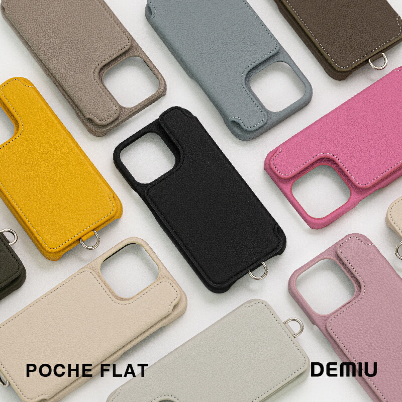 【楽天市場】DEMIU デミュウ POCHE FLAT ポシェ フラット 背面 手帳型ケース スマホケース ヨーロッパレザー 本革 牛革 カード入れ iPhone16 Pro Max ...