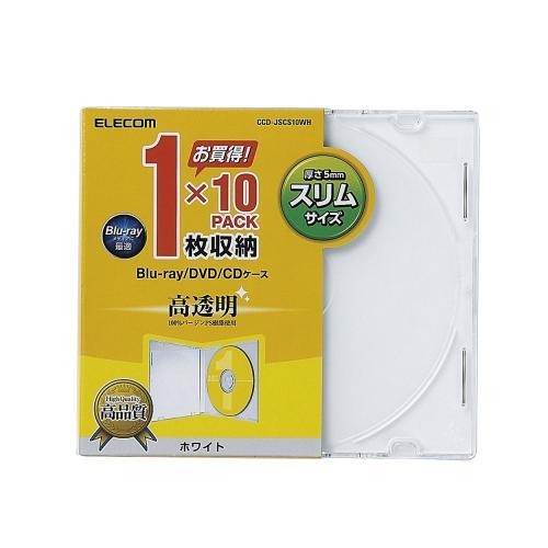 【楽天市場】【ELECOM(エレコム)】CD DVDスリムプラケース 1枚収納 10パック ホワイト[ ][EL]：ホビナビ 楽天市場店