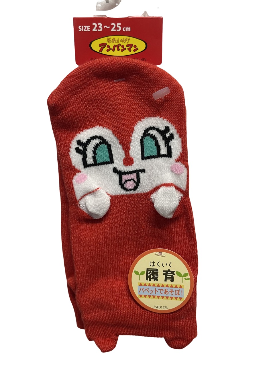 【楽天市場】アンパンマンシリーズ ソックス ドキンちゃん 23cm-25cm 新品 *即納：ほびすと 優良配送専門店