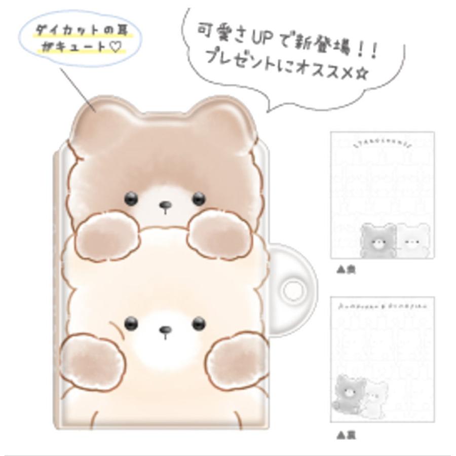 【楽天市場】[クーポン利用で10%off][超目玉]ぷにぴょこメモ ベア：ほびすと 優良配送専門店