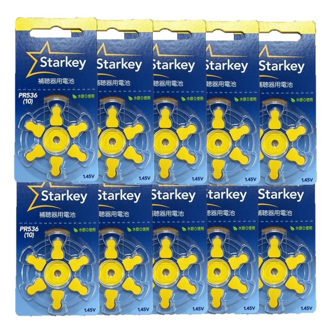 【楽天市場】補聴器電池 Starkey スターキーPR536(10) 10パック：あいち補聴器センター楽天市場店