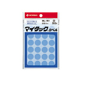 【楽天市場】ニチバン カラーラベル 一般用 ML−161 一般用（単色） 16mm径（空） 【ML-16116】：どっとカエールHOCOa