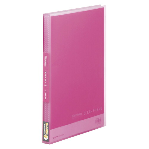 【楽天市場】キングジム シンプリーズ クリアーファイル（透明） A4判タテ型（40ポケット）（ピンク） 【186TSPWヒン】：どっとカエールHOCOa
