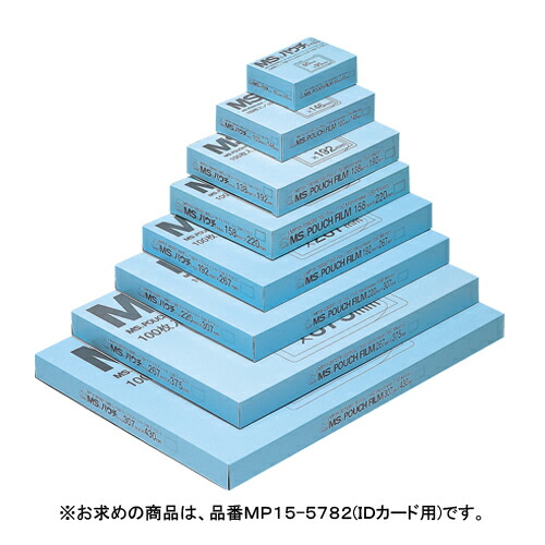 【楽天市場】明光商会 MSパウチフィルム 150μm（0．15mm厚） 【MP15-5782】：どっとカエールHOCOa