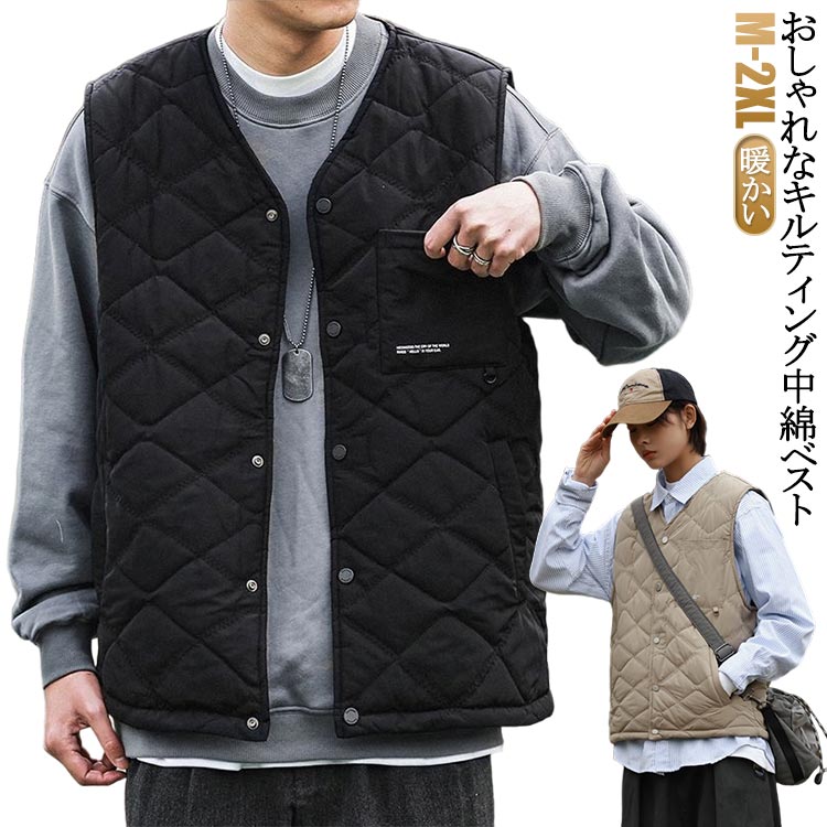 【楽天市場】おしゃれ ビジネス キルティングベスト 前開きベスト ベスト メンズ インナーベスト アメカジ 紳士服 カジュアル トップス ...