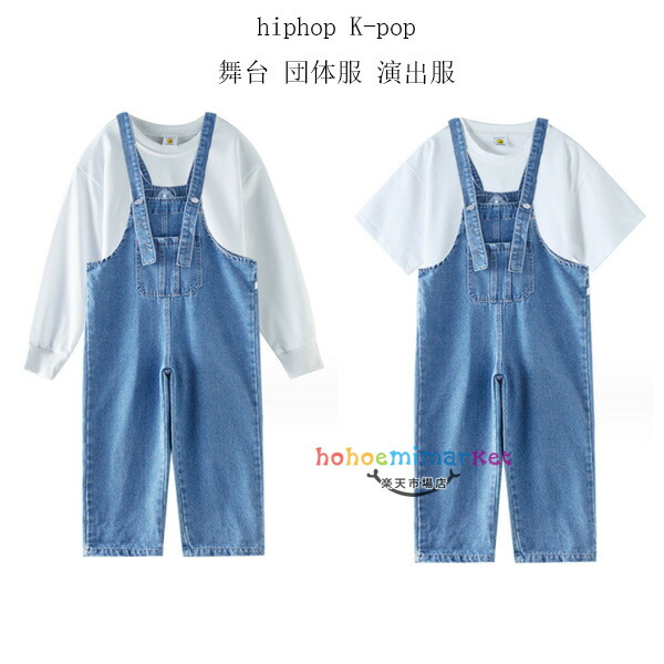 【楽天市場】サロペットパンツ セットアップ 女の子 男の子 ダンス衣装 半袖 Tシャツ オーバーオール ロングパンツ 長袖 スウェット ...