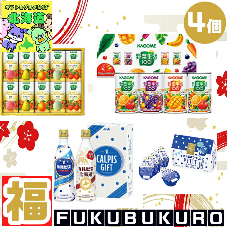 楽天市場】【福袋6点セット】福袋 6点 クッキー 福袋 セット 楽天市場】【福袋6点セット】福袋 6点 クッキー 福袋 セット