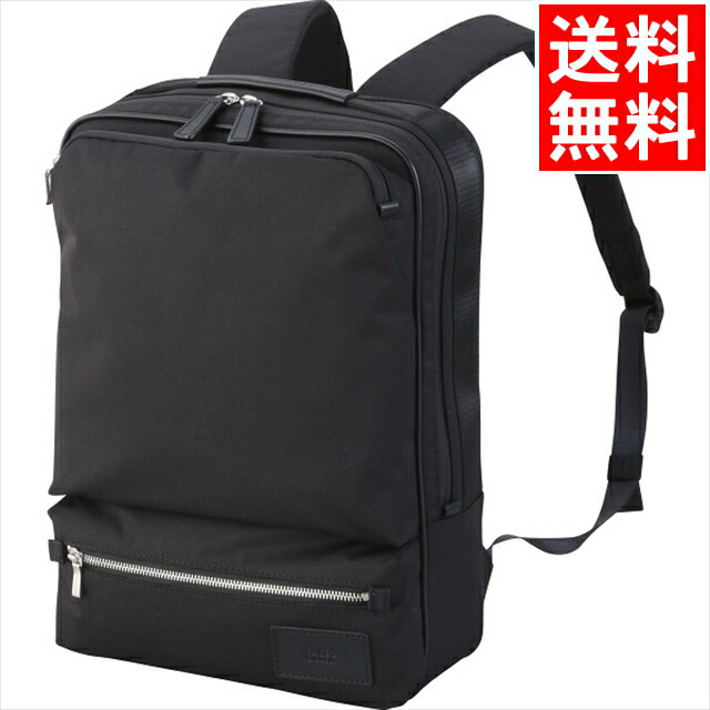【楽天市場】雑貨 おしゃれ ギフト送料無料 タケオキクチ ビジネスリュック 342024(342024)【鞄 かばん バッグ バック カバン ...