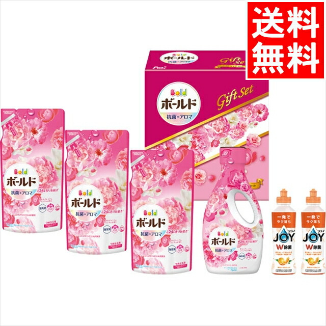 【楽天市場】洗濯洗剤 ギフト送料無料 P＆G ボールド香りのギフトセット(PGCB-30D)【母の日ギフト 2024 お返し 内祝い 洗濯洗剤 洗濯 日用消耗品 柔軟剤 クリーナー 洗濯用洗剤 ...