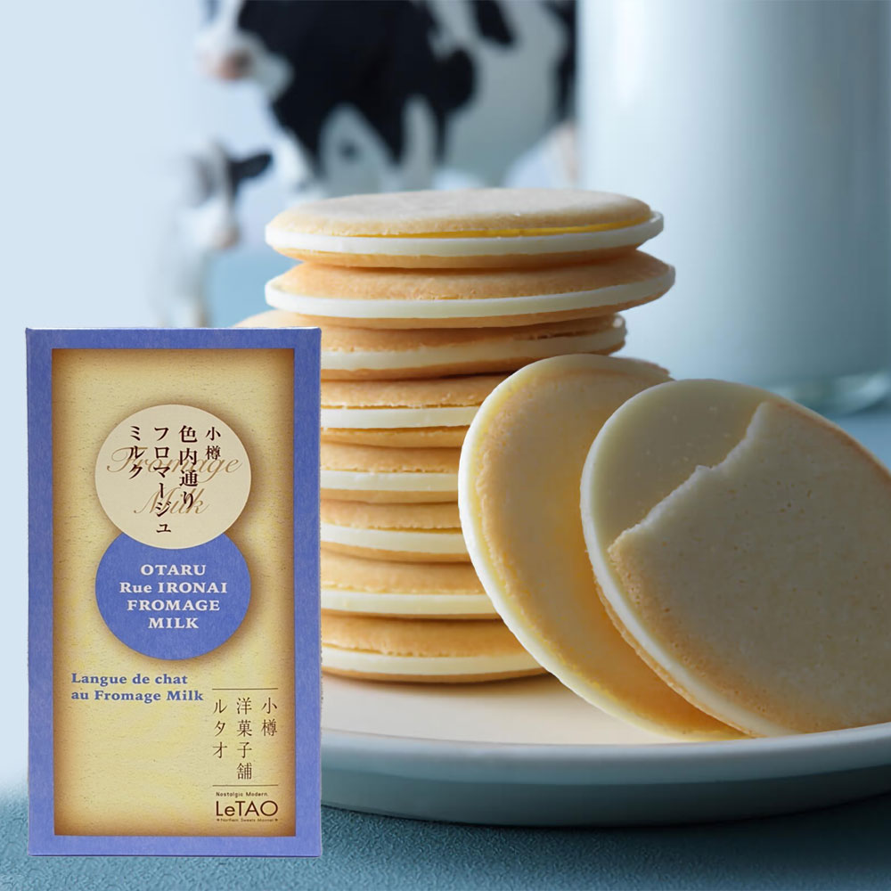 【楽天市場】LeTAO（ルタオ）小樽色内通り フロマージュミルク 9枚入｜ハロウィン ギフト チョコ かわいい お菓子 誕生日 プレゼント 挨拶 退職 お礼 結婚式：北海道新発見ファクトリー