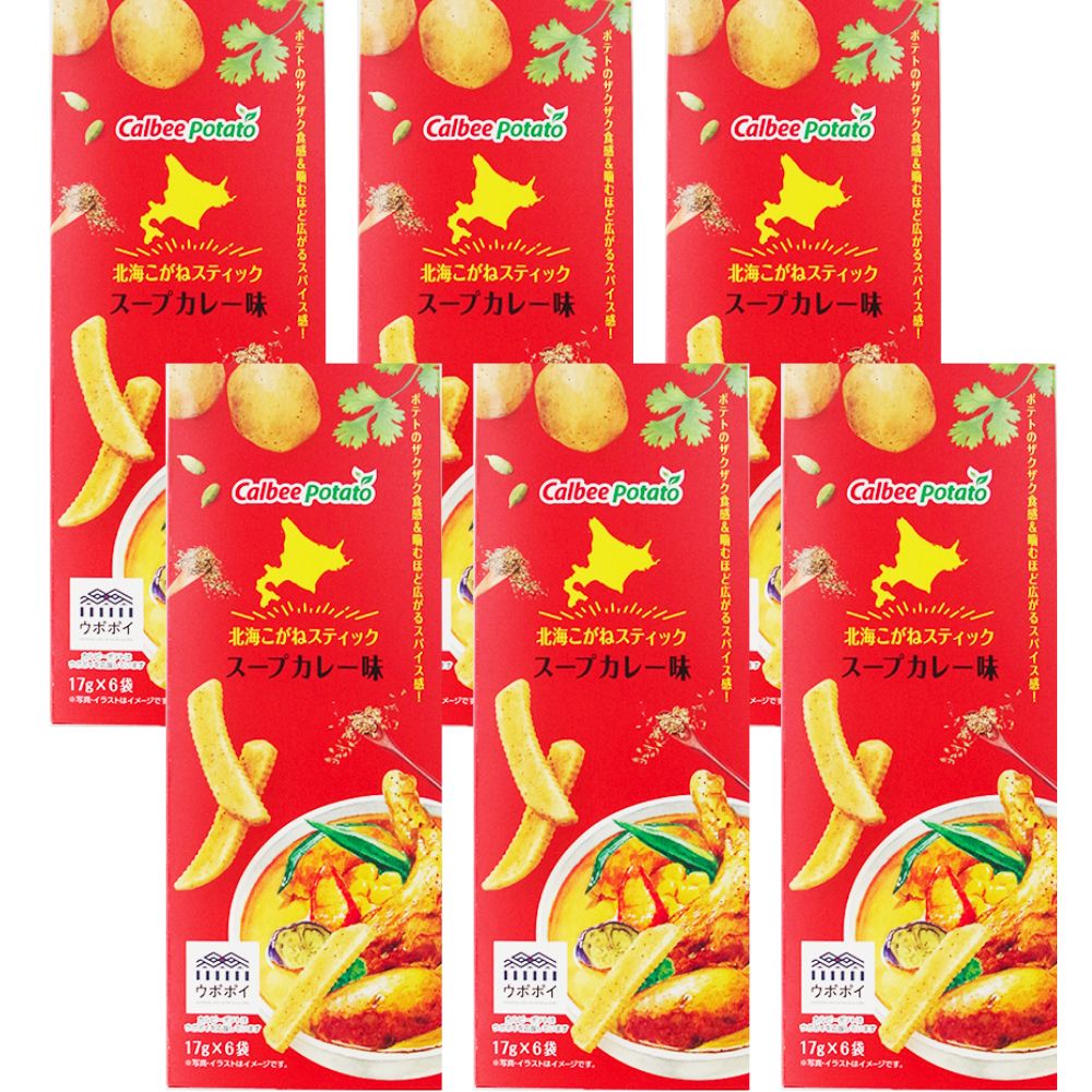 【楽天市場】【6個セット／送料込】ギフト カルビー(calbee)ポテト 北海こがねスティック スープカレー味 102g（17g×6袋）×6個 ...