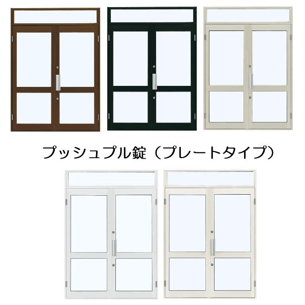 【楽天市場】YKKAP店舗 店舗ドア7TD 両開き[複層ガラス] 1ロック仕様：中桟付き・ランマ付き[幅1690mm×高2330mm]：ノース＆ウエスト