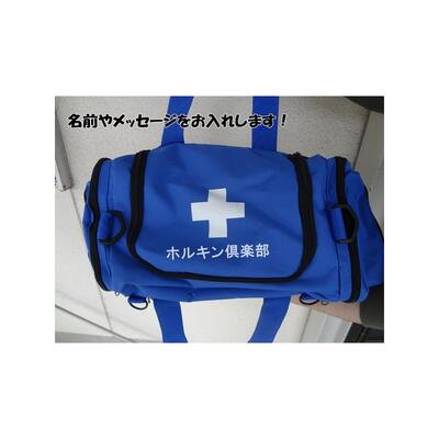 【楽天市場】名入れ対応【本体色：ブルー】 救急バッグ ROTHCO ロスコ 2699 EMT BAG - BLUE ※名入れ代金込み ...