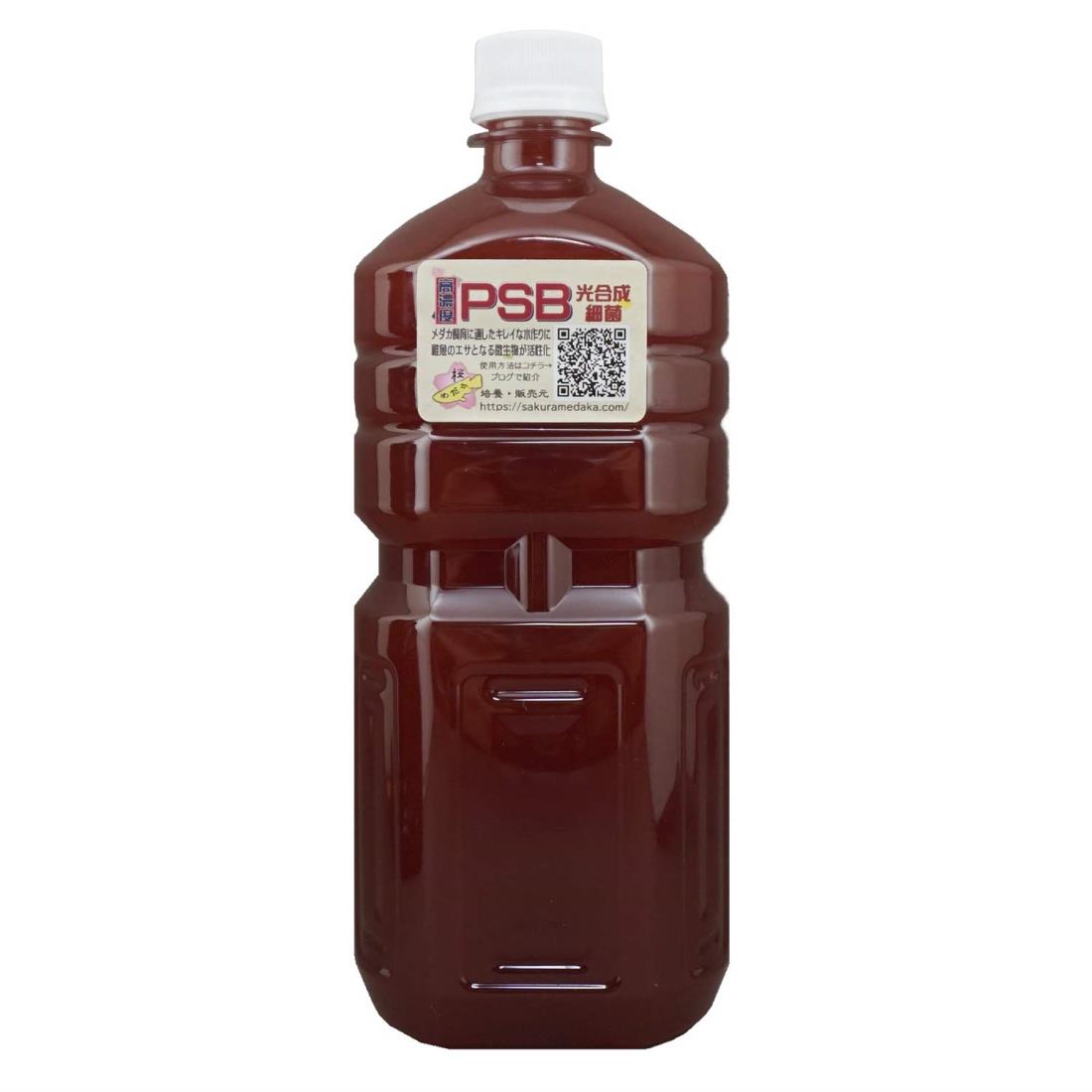 【楽天市場】桜めだか培養 PSB 光合成細菌 1Lボトル / 高濃度な土壌細菌バクテリア メダカ・金魚・熱帯魚・ミジンコに！特濃PSB：holly0211