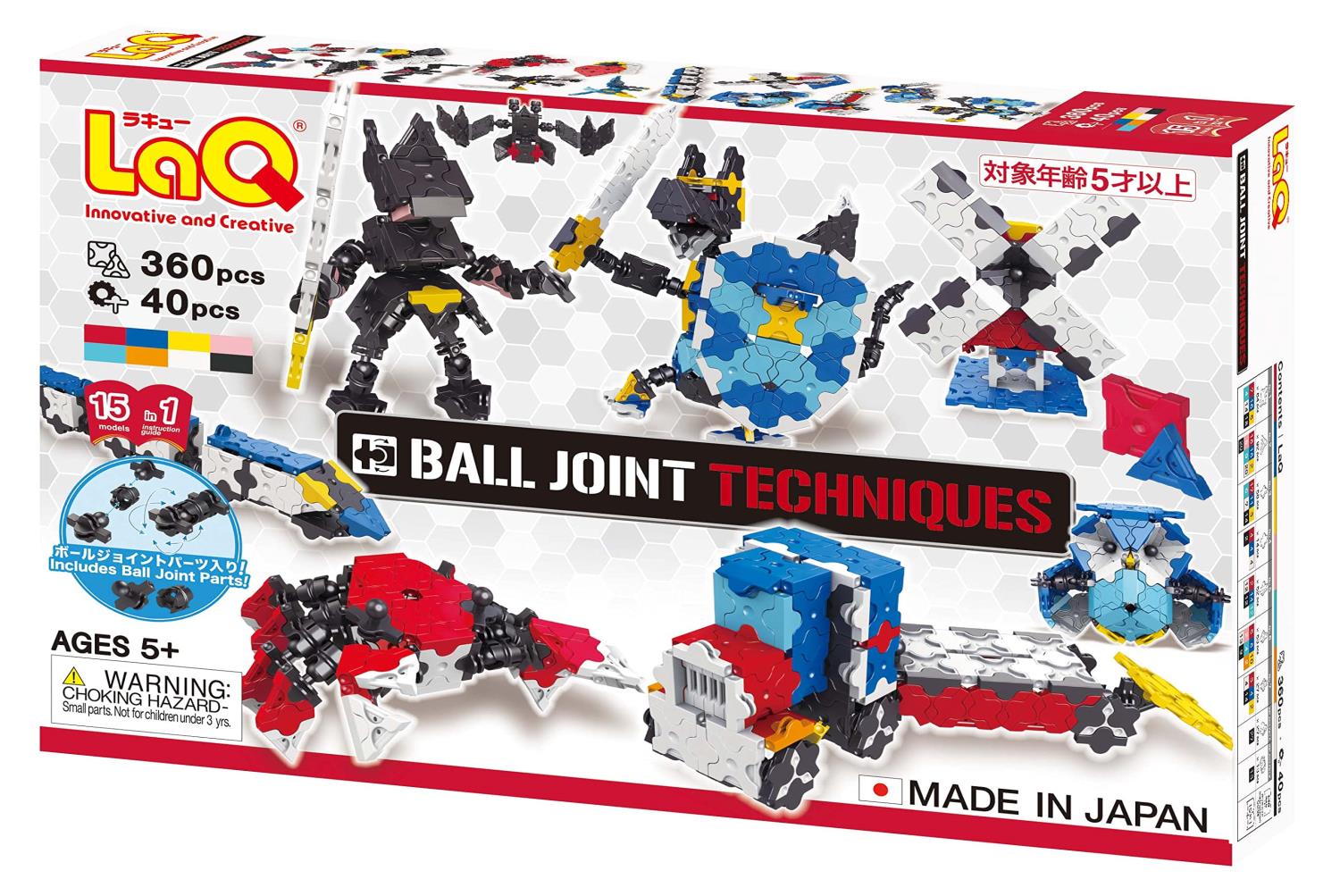 【楽天市場】Yoshiritsu LaQ ボールジョイント テクニック：holly0211