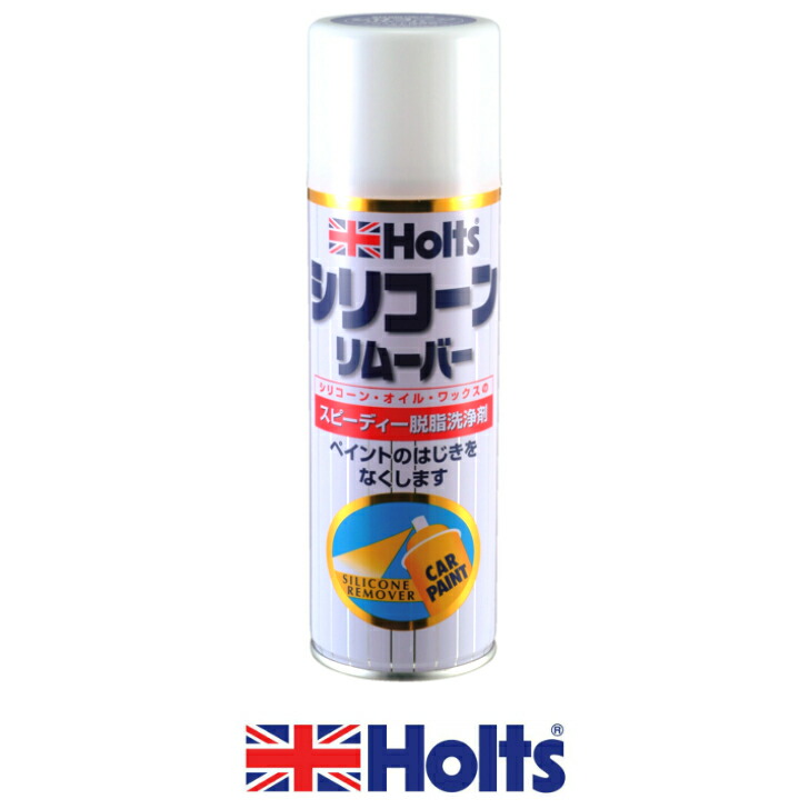 【楽天市場】Holts シリコンリムーバー（油分除去、脱脂剤）：MINIMIX PAINT SHOP