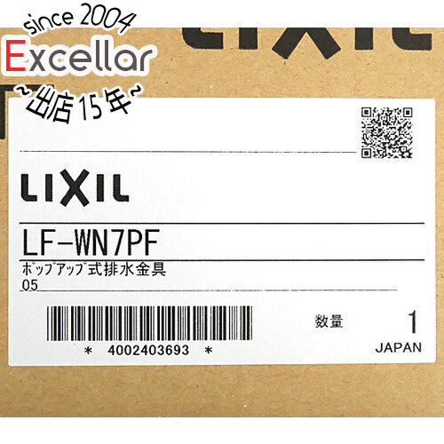 【楽天市場】【延長保証対応!!】LIXIL ポップアップ式壁排水Pトラップ ワイヤータイプ LF-WN7PF：エクセラー3号館 楽天市場店