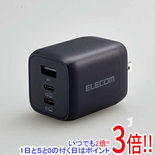【楽天市場】【いつでも2倍！5.0のつく日、18日は3倍！】ELECOM USB Power Delivery 65W キューブAC充電器 ACDC-PD4465BK ブラック：エクセラー3号 ...