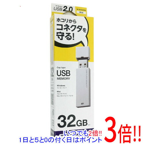 【楽天市場】ELECOM セキュリティ機能対応USBメモリ MF-MSU2B16GWH 16GB ホワイト：エクセラー3号館 楽天市場店