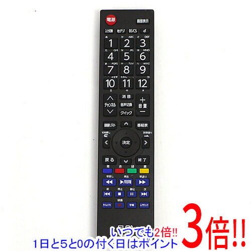【楽天市場】【中古】ELPA テレビリモコン東芝(レグザ)用 RC-TV009TO：エクセラー3号館 楽天市場店