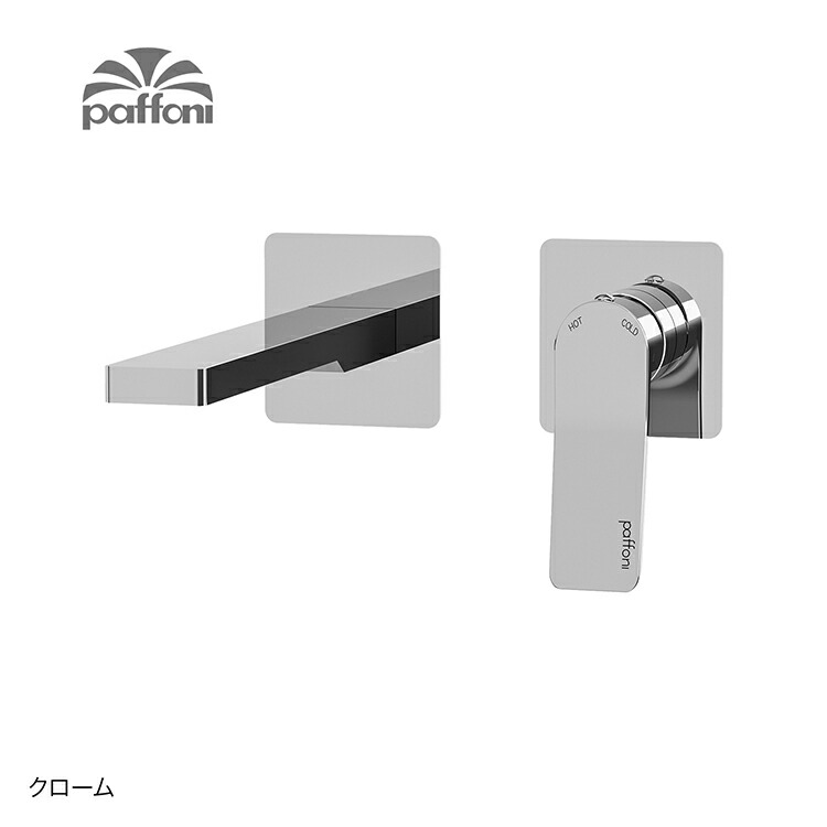 【楽天市場】【送料無料】洗面水栓 シングルレバー混合栓 Paffoni パフォーニ TILT ティルト 壁埋込洗面混合水栓（L=240mm ...
