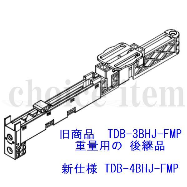 【楽天市場】 送料込み 永大産業 EIDAI 室内ドア 片引き戸 引き分け戸 部品 No.1ファインモーション金具 重量用 TDB-3BHJ ...