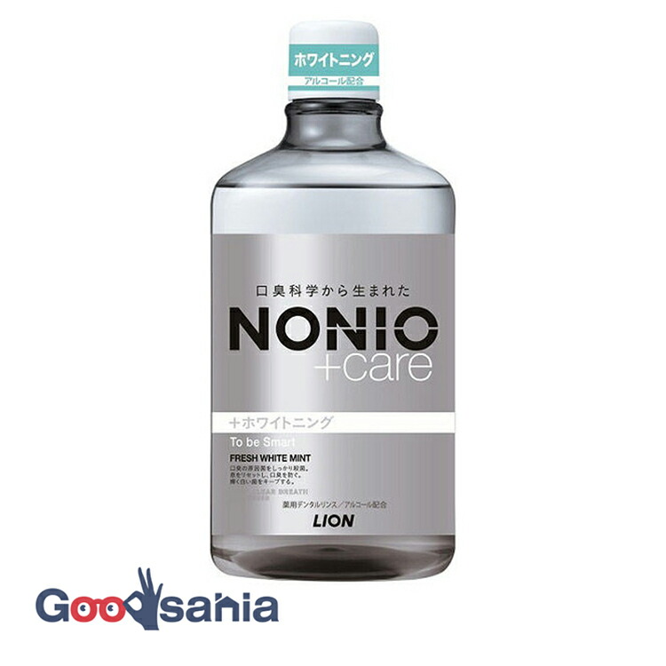 【楽天市場】【送料無料】 NONIO ＋ ノニオ プラス ホワイトニング デンタルリンス 1000ml ( 洗口液 口臭 )：Goodsania 2nd store