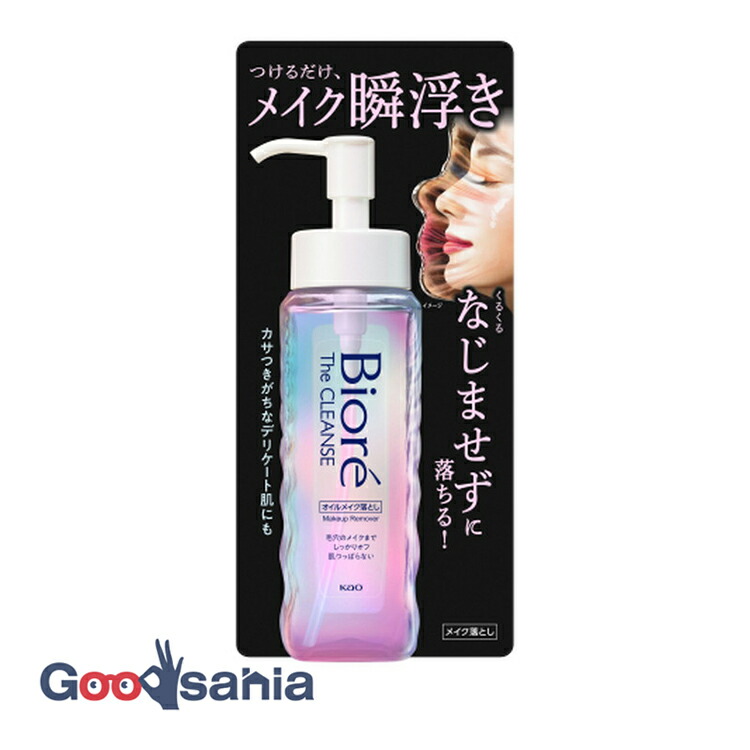 【楽天市場】【送料無料】 ビオレ ザ クレンズオイル メイク落とし 本体 190ml ( クレンジング オイル )：Goodsania 2nd store