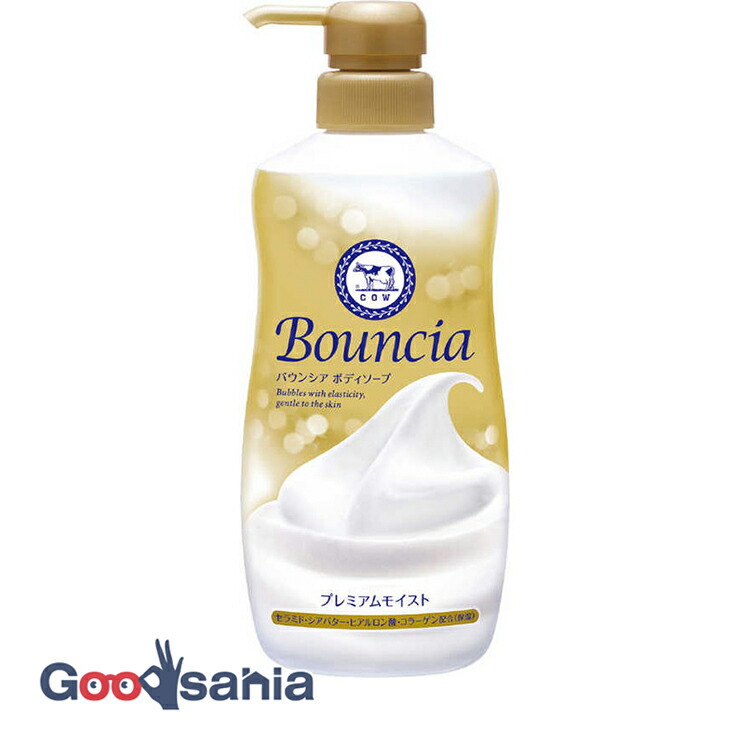 【楽天市場】【送料無料】 バウンシア ボディソープ プレミアムモイスト ポンプ 460ml ( ボディーシャンプー ポンプ ...