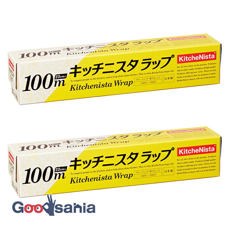 【楽天市場】【送料無料】 キッチニスタ KitchenNista キッチンラップ 家庭用ラップ 日本製 クリア 約22cm×100m 2本セット ( ラップ 22cm 100m 長い 大 大容 ...