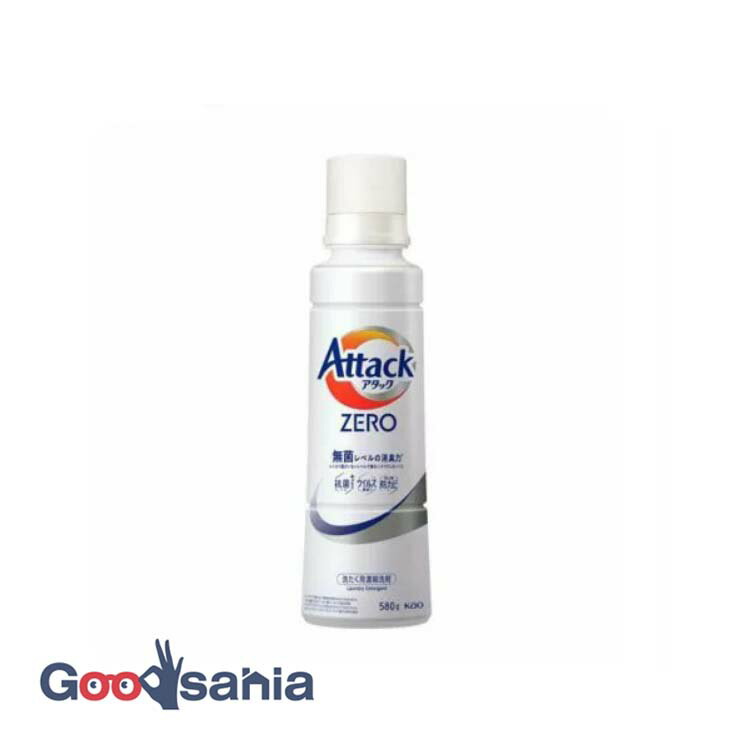 【楽天市場】アタックZERO 本体 大 580g：Goodsania 2nd store