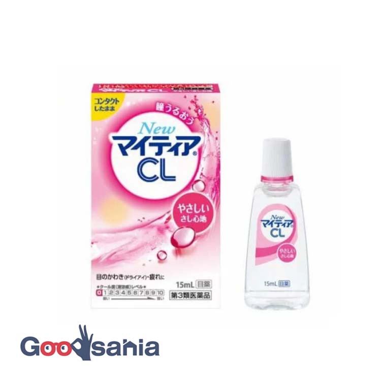 【楽天市場】【第3類医薬品】 New マイティア CL-s 15ml：Goodsania 2nd store