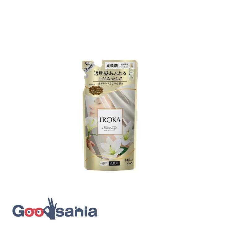 【楽天市場】【送料無料】 IROKA ネイキッドリリー つめかえ用 440ml：Goodsania 2nd store