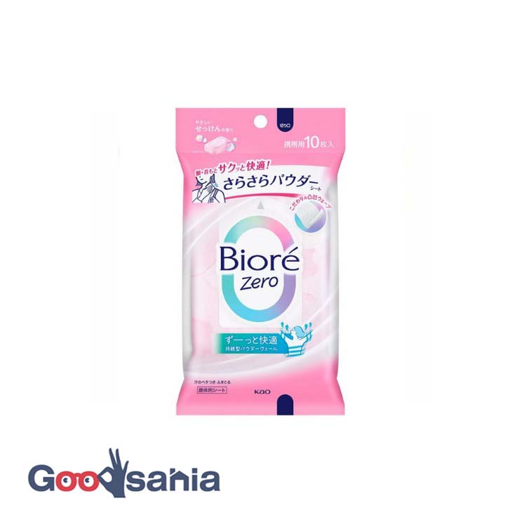 【楽天市場】ビオレZeroさらさらパウダーシート やさしいせっけんの香り 10枚入：Goodsania 2nd store