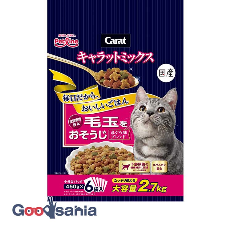【楽天市場】キャラットミックス 毛玉をおそうじ 2.7kg(450g×6袋)：Goodsania 2nd store