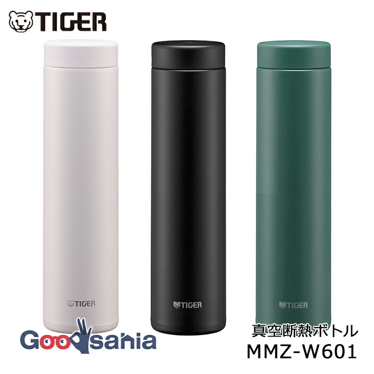 【楽天市場】【送料無料】 タイガー魔法瓶 真空断熱ボトル 600ml MMZ-W601 ( 水筒 すいとう ステンレスボトル マグボトル 保温 保冷 軽量 コンパクト 軽い 食洗機対応 ...
