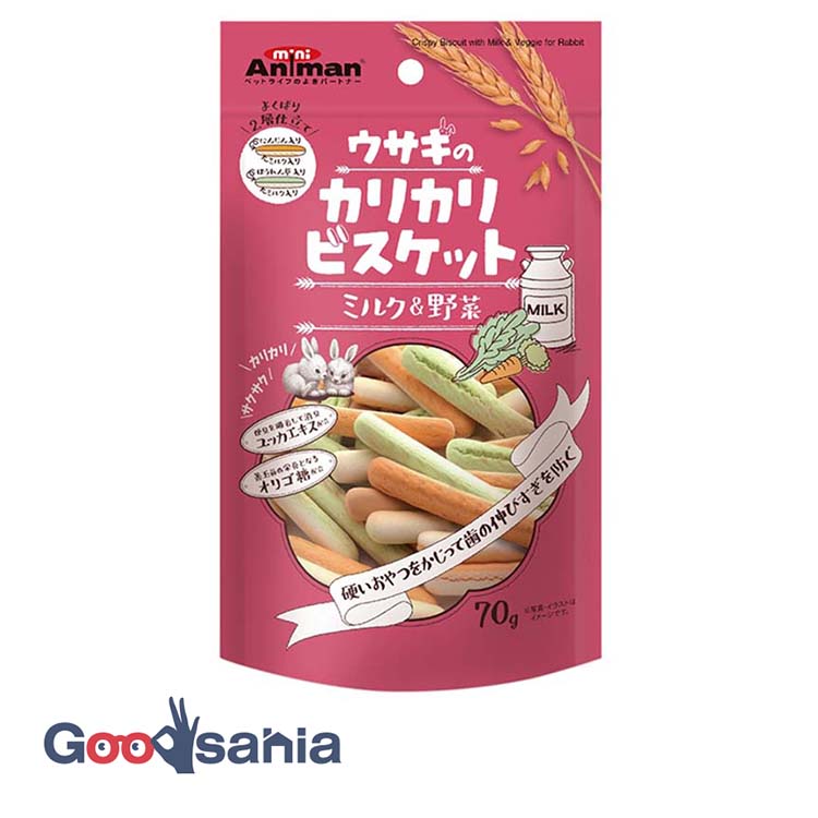 【楽天市場】ウサギのカリカリビスケット ミルク&野菜 70g：Goodsania 2nd store
