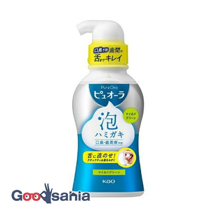 【楽天市場】薬用ピュオーラ 泡ハミガキ マイルドタイプ 190ml 口臭/歯周病予防：Goodsania 2nd store