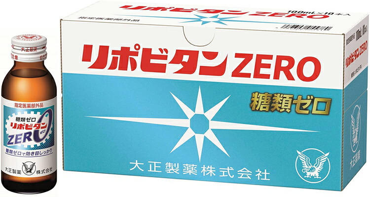 【楽天市場】リポビタンZERO 100mL×10本：Goodsania 2nd store