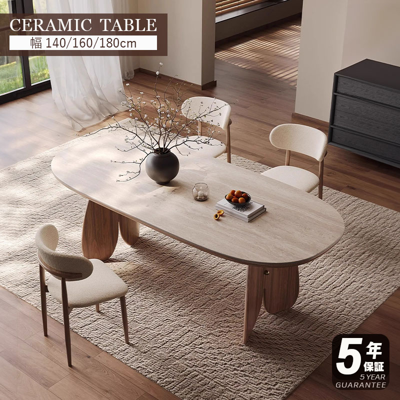 【楽天市場】【5年保証】ダイニングテーブル 幅140 4人掛け セラミックテーブル 送料無料 幅160 オシャレ セラミック天板 幅160 ...