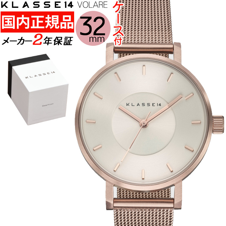 【楽天市場】【正規品/2年保証】KLASSE14 腕時計 クラス14 Volare ヴォラーレ レディース ユニセックス ボラーレ WVO22CE002S ファッション 32mm ピンク ...