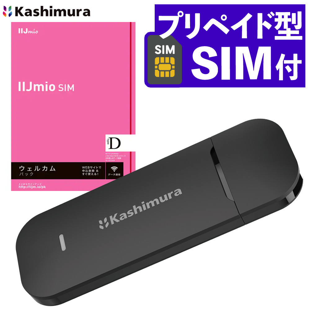 【楽天市場】カシムラ 無線LANルーター NKD-249 プリペイド型SIMセット車載 USB SIMフリー 4G コンパクト （レビューで ...