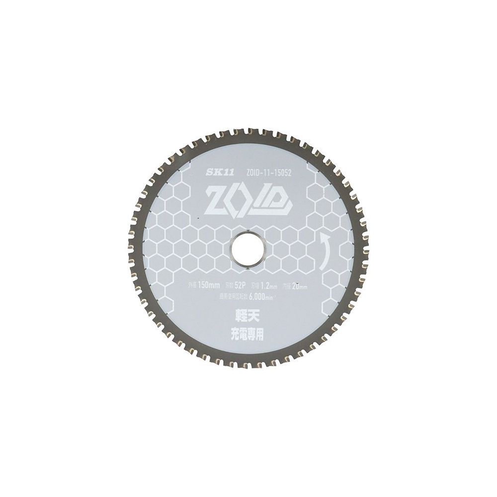 【楽天市場】藤原産業 SK11 ZOIDチップソー 軽天用 ZOID-11-15052（代引き不可）（ラッピング不可）：ホームショッピング