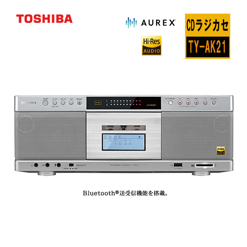 【楽天市場】東芝 CDラジカセ TY-AK21(S) シルバー（ラッピング不可）：ホームショッピング