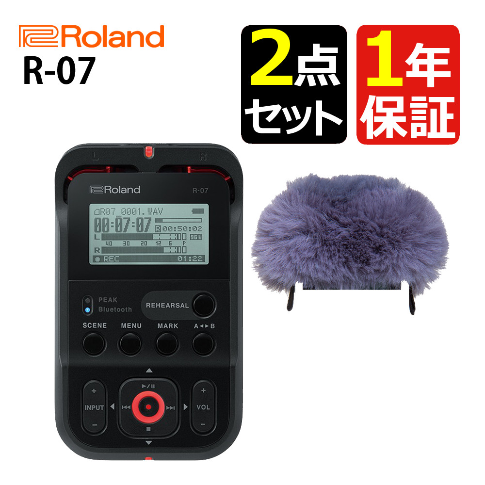 【楽天市場】【ウインドスクリーン付き】ローランド R-07 BK ブラック R-07専用 ウィンドスクリーン セット R07-WS ...