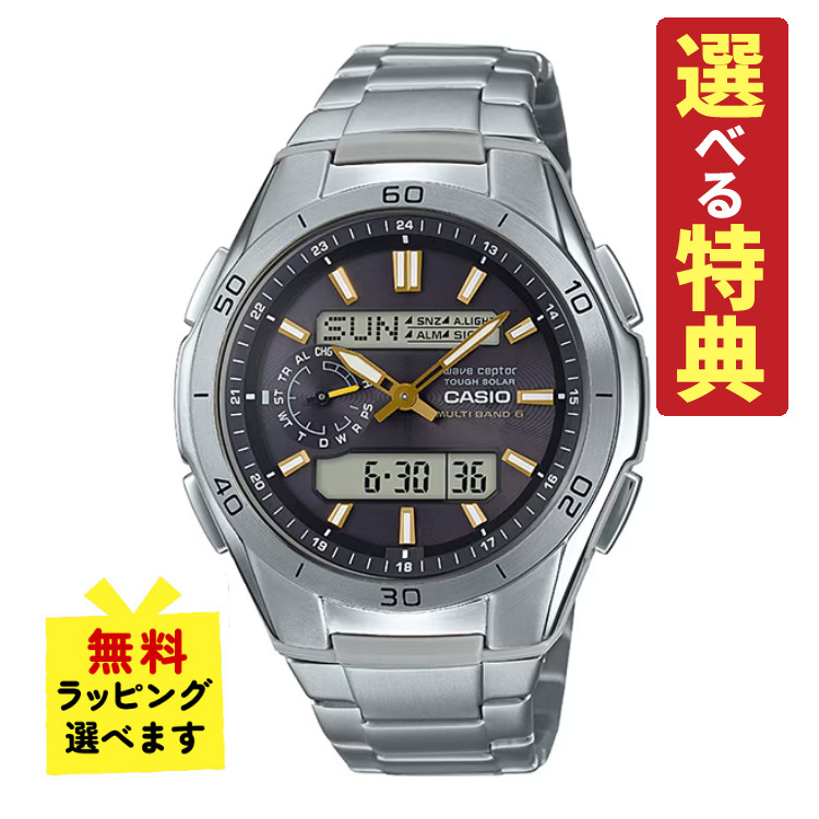 【楽天市場】【実用的なものがいい！選べる特典付】軽量チタン製 カシオ ソーラー電波時計 メンズ ウェーブセプター 腕時計 WVA-M650TD ...