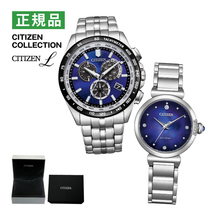 【楽天市場】（ペア箱入りセット）シチズンコレクション＆シチズン エル ペアウォッチ 腕時計 CB5874-81L・EM1060-87L ...